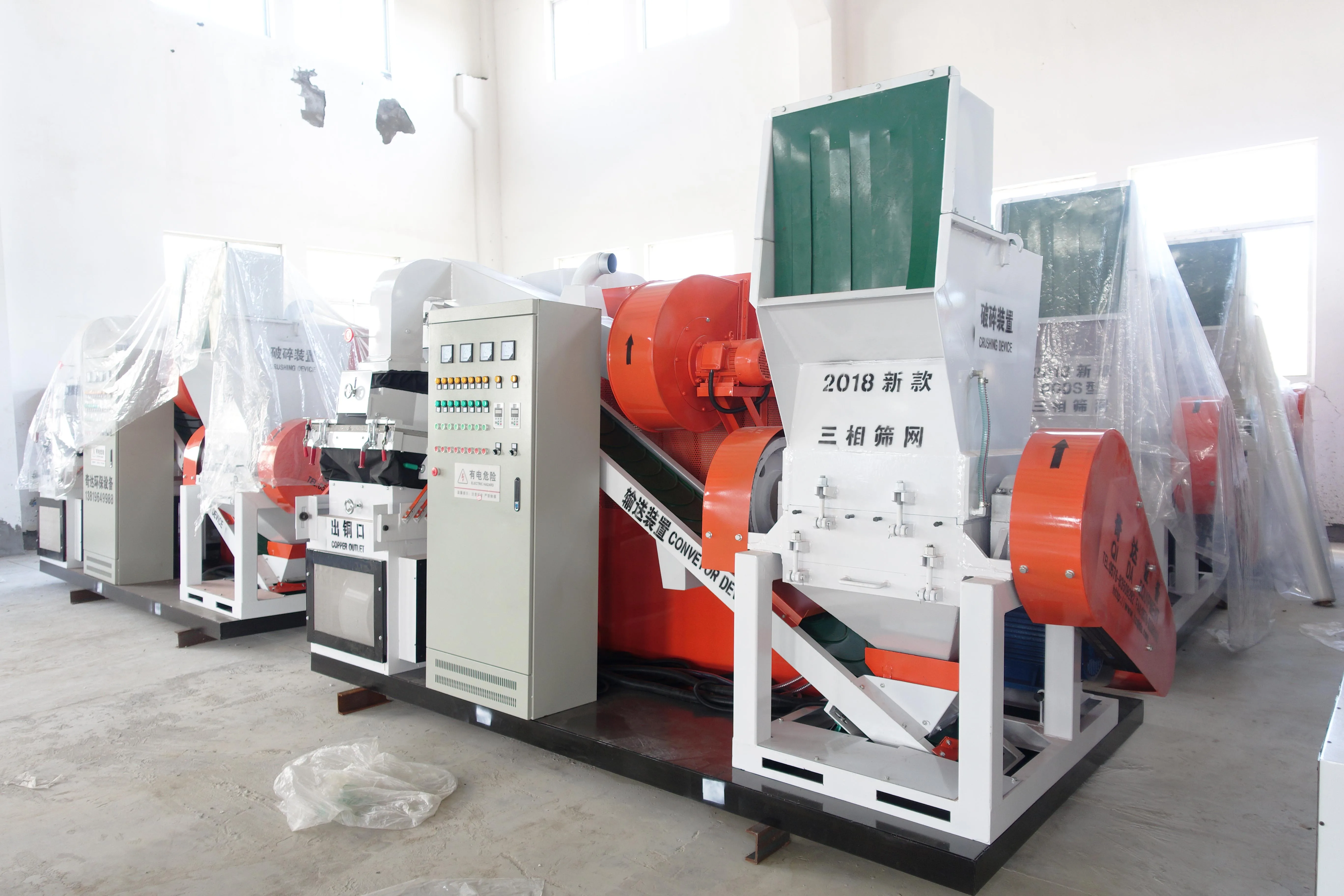 Top Ranking Electrostatic Separator Copper Wire Chopping Machine Copper ...