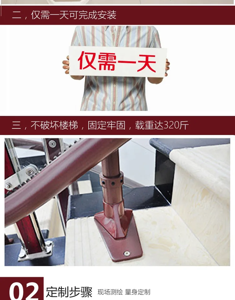 Indoor and Outdoor Chair Stair Lift Stair Lift Chair Elevator
