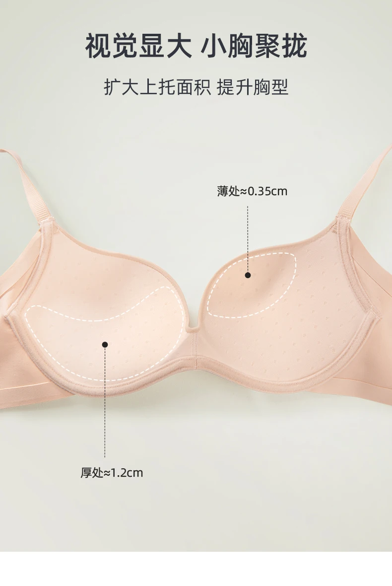Women Traceless Solid Seamless T Shirt Push up Bra| Alibaba.com