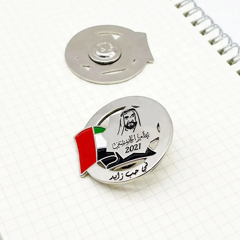 Custom Made Metal Uae Enamel Brooch Country Flag Lapel Pin Magnet Badge ...