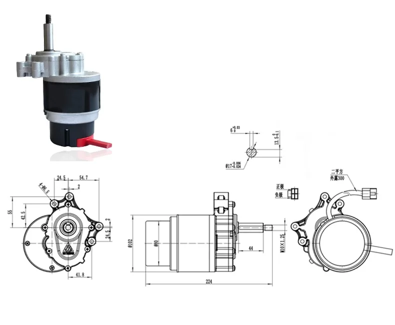MY1016 24V Brush DC Motor for Electric Wheelchair & Moped OEM