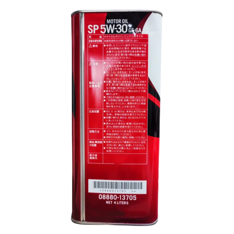 Toyota Engine Oil Tin Can SP5W-30 - Fully Synthetic Lubricant