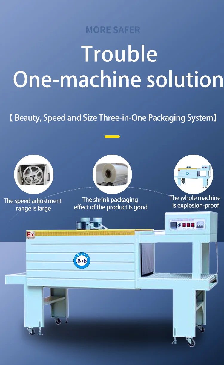 ATEX Explosion Proof Automatic Shrinking Machine Is Suitable for ...