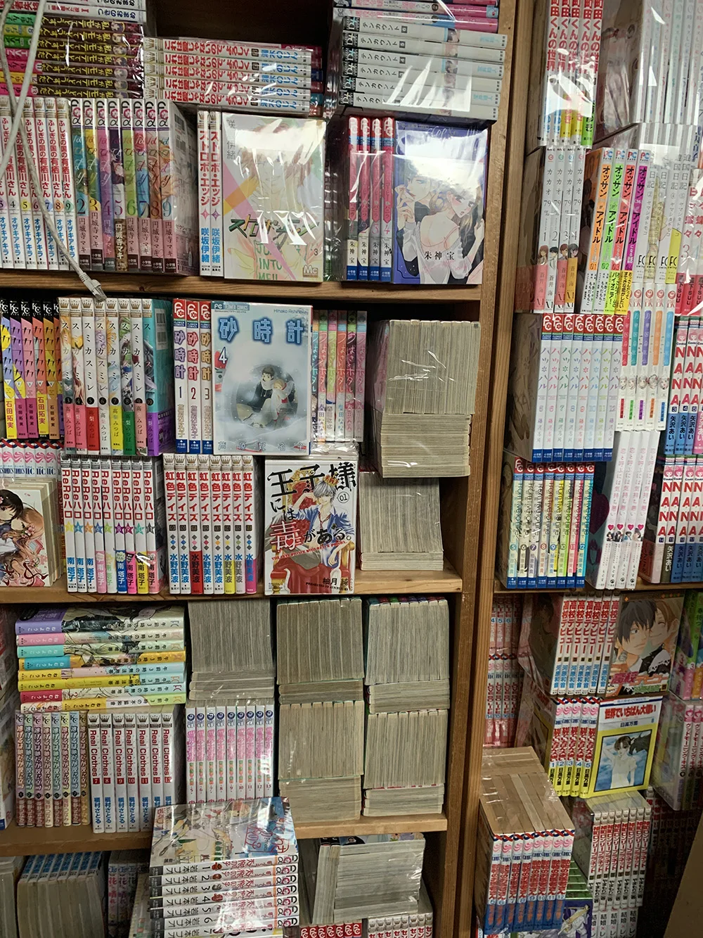 Japanese Randomly Assorted Anime Wholesale Comic All Used Books - Buy ...
