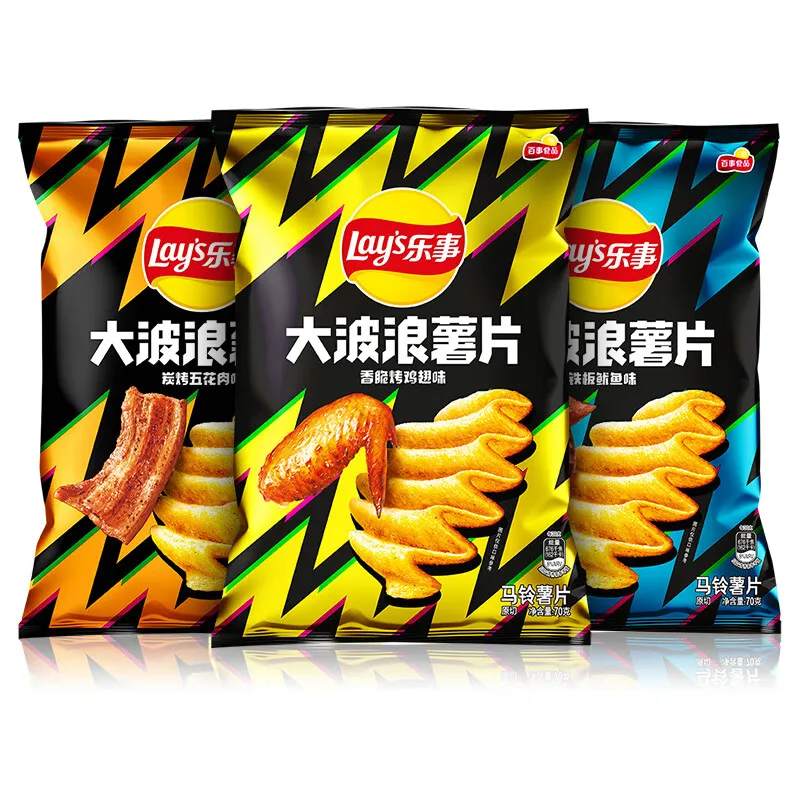 New Lays Potato Chips Big Wave Shaped Exotic Chips Puffed Snacks Multi ...
