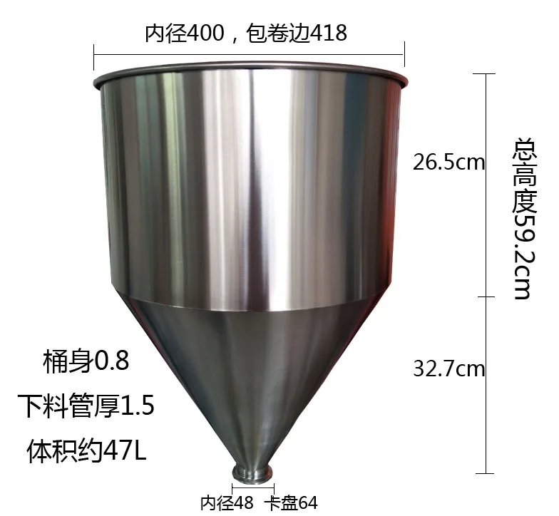 304 Stainless Steel Conical Hopper - Durable & Versatile