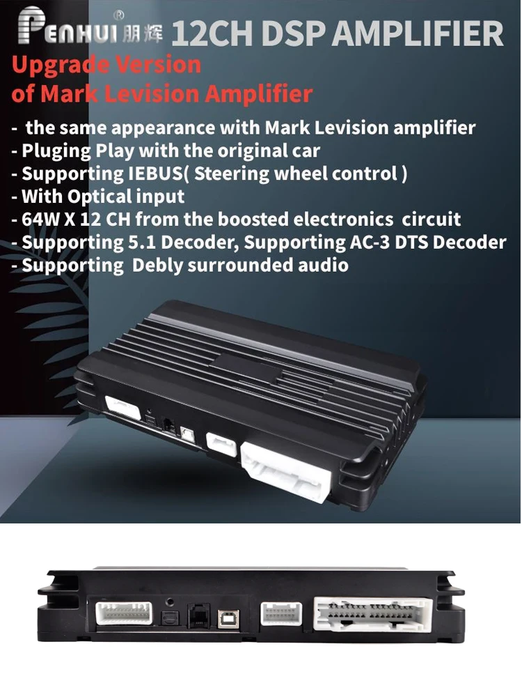 64W X 12 Car DSP Amplifier for Lexus Audio Upgrade System