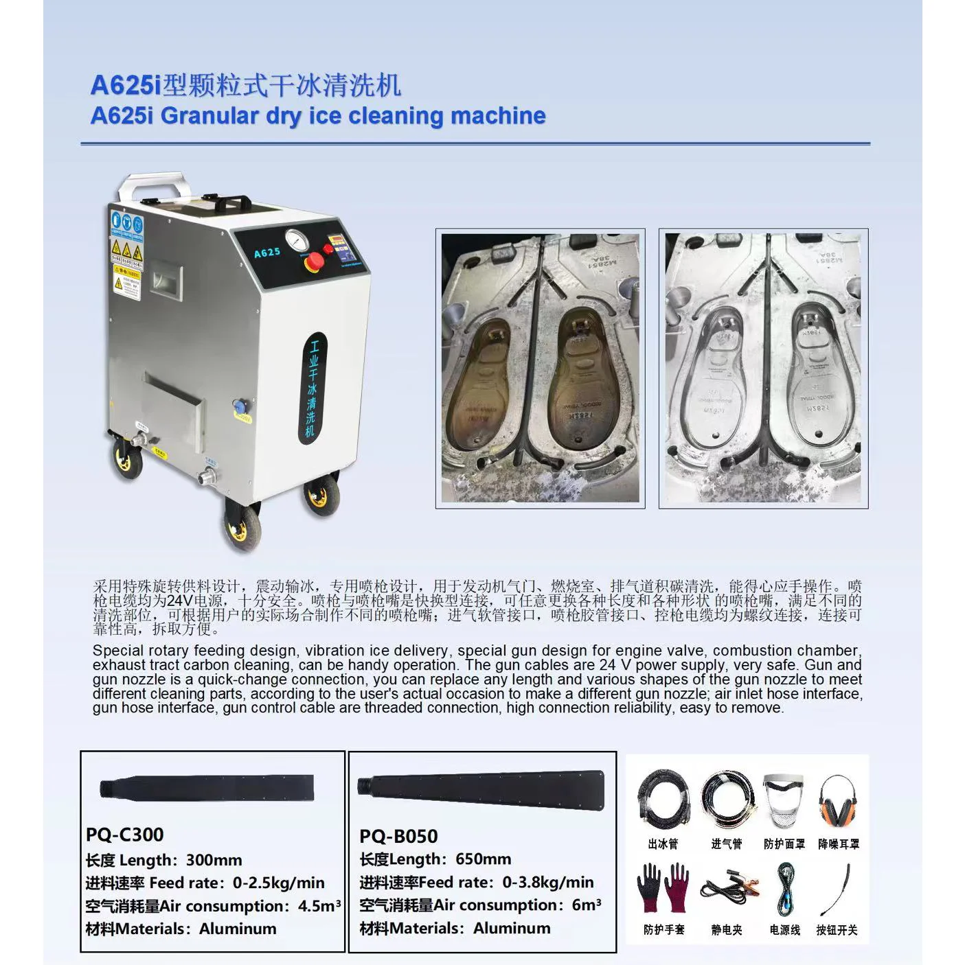 Co2 Dry Ice Blasting Cleaning Machine Small Dry Ice Gun Cleaning ...