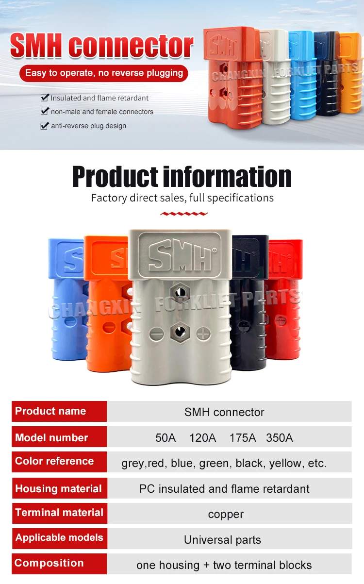 高质量SMH电源杆连接器350A| Alibaba.com