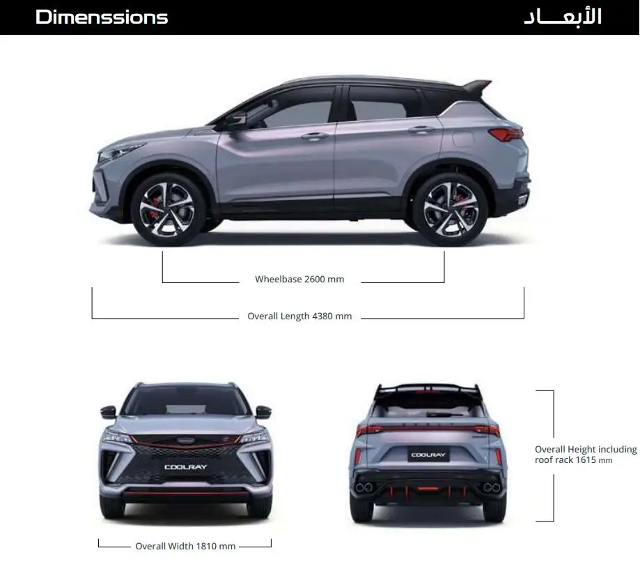 Geely Coolray 2024 1.5t 2.0t Gasoline Hybrid Electric Geely Coolray Car ...