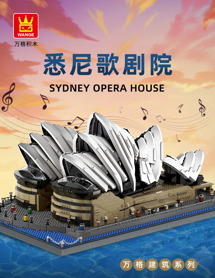 Build Your Own Sydney Opera House Model - Educational Toy