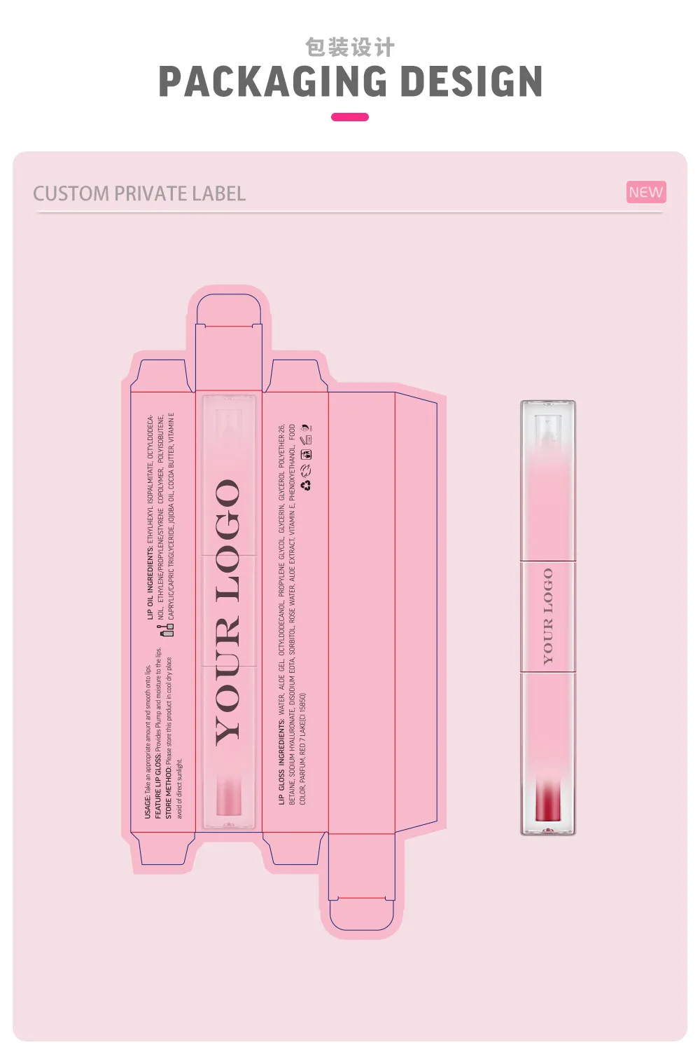 Private Label Lip Pumping Gloss Customized Packaging And Logo Printing ...