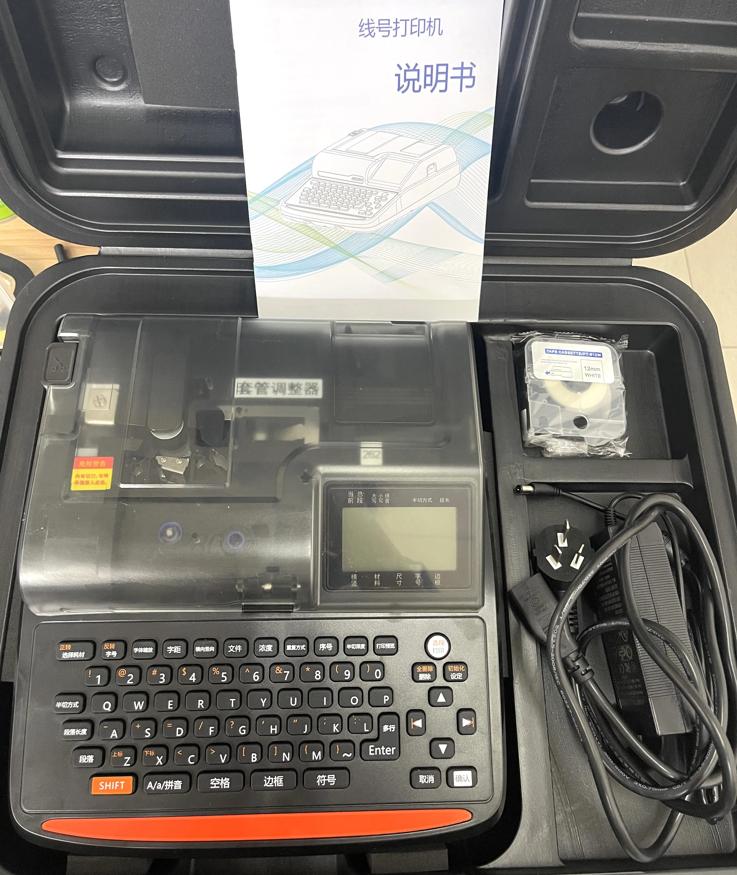 Portable Handheld Printer - Efficient Labeling Solutions