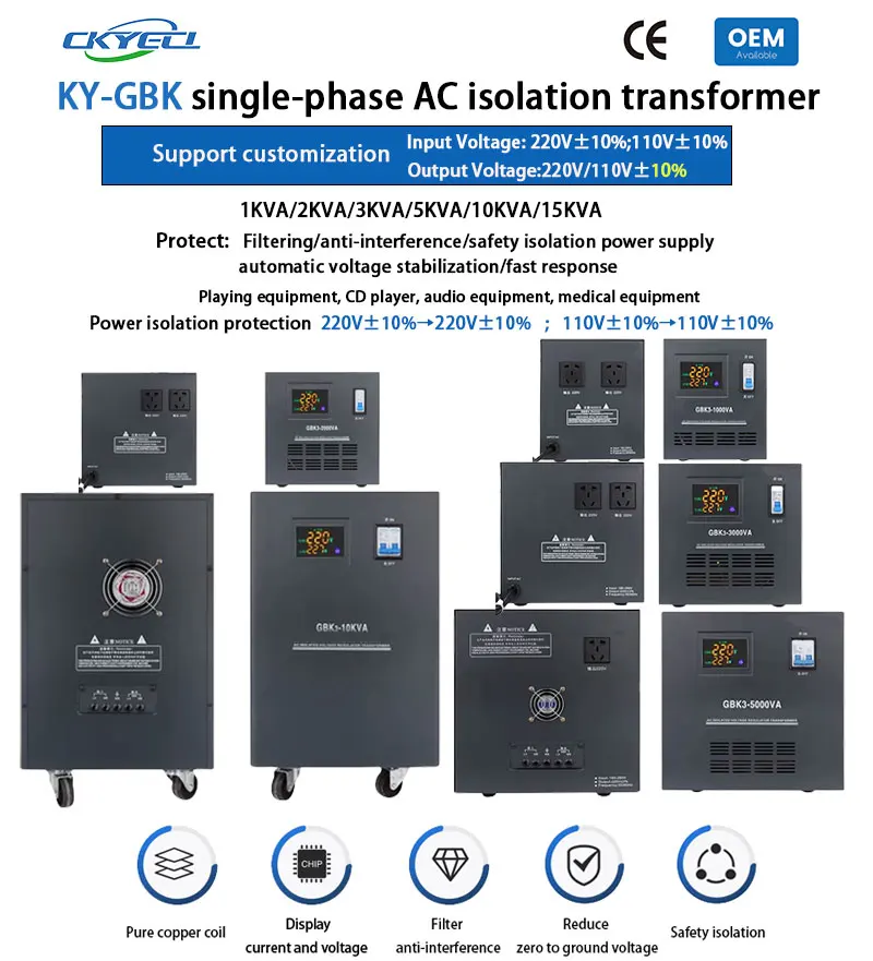 KYGBK 1000VA 3KVA Safety Isolation Transformer 220V to 220V