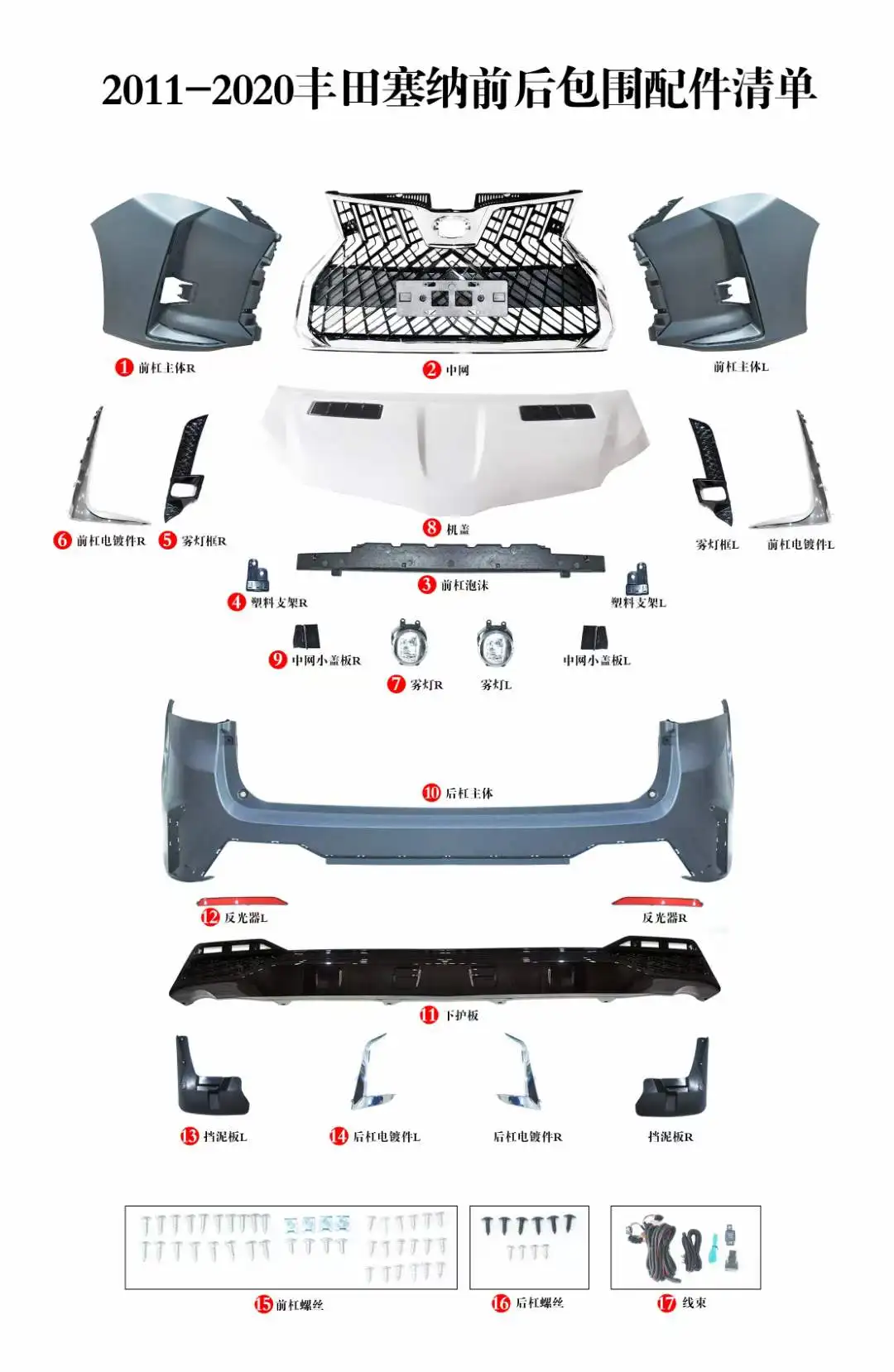 Body Kit for Toyota Sienna - Enhance Your Van Experience