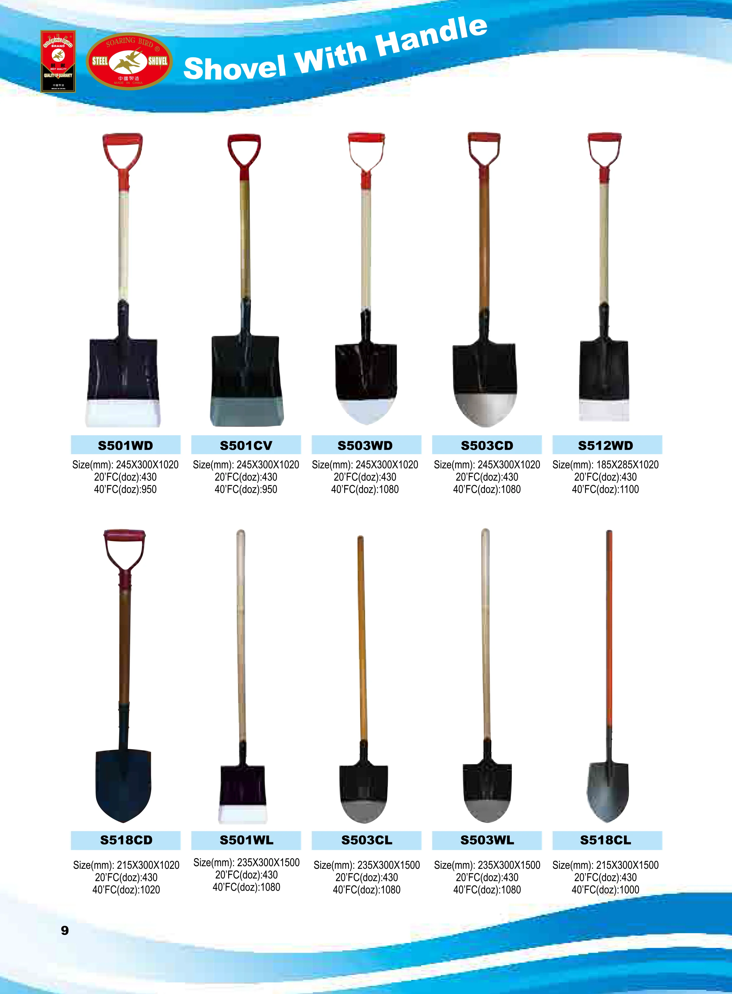 Shop High Quality Spade Square Nose Shovel with Wood Handle