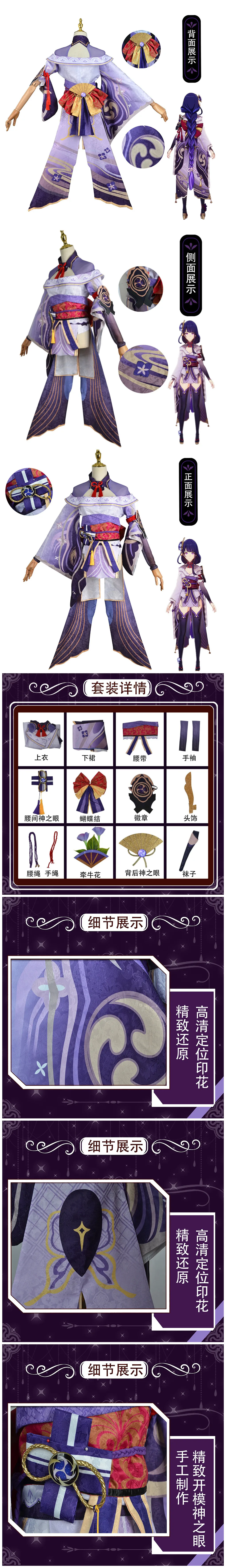 Amazonas Genshin Impact Venti Hutao Kazuha Klee Cosplay Wig Costume ...