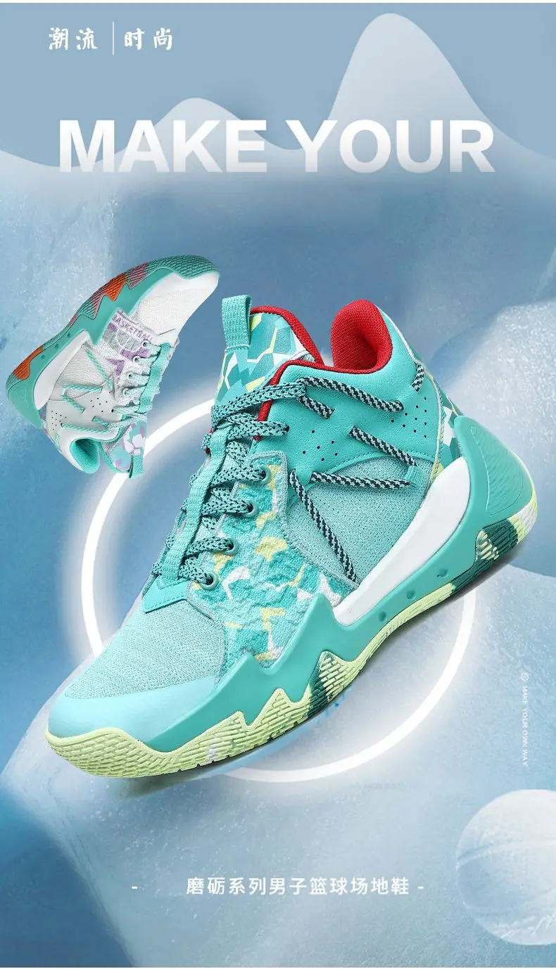 Basketball Shoes - Custom OEM Supported Anti-Slip Lightweight Men's Shoes