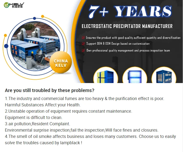 Plate ESP Commercial Kitchen Electrostatic Precipitator