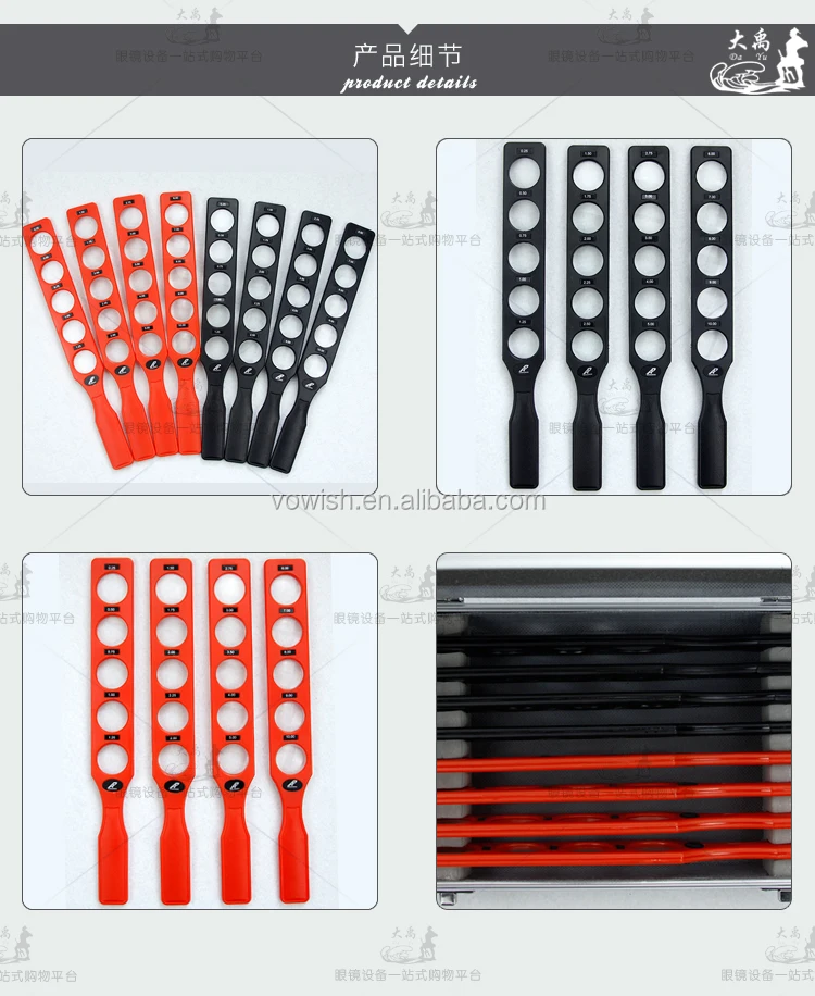 Alibaba.com: RS-1 Retinoscopy Rack Set, Optical Board Lens, Ophthalmic ...