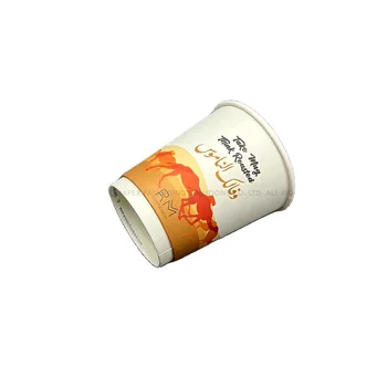 Double Wall Insulated Paper Hot 12 Oz Paper Cups Watermark Printed ...