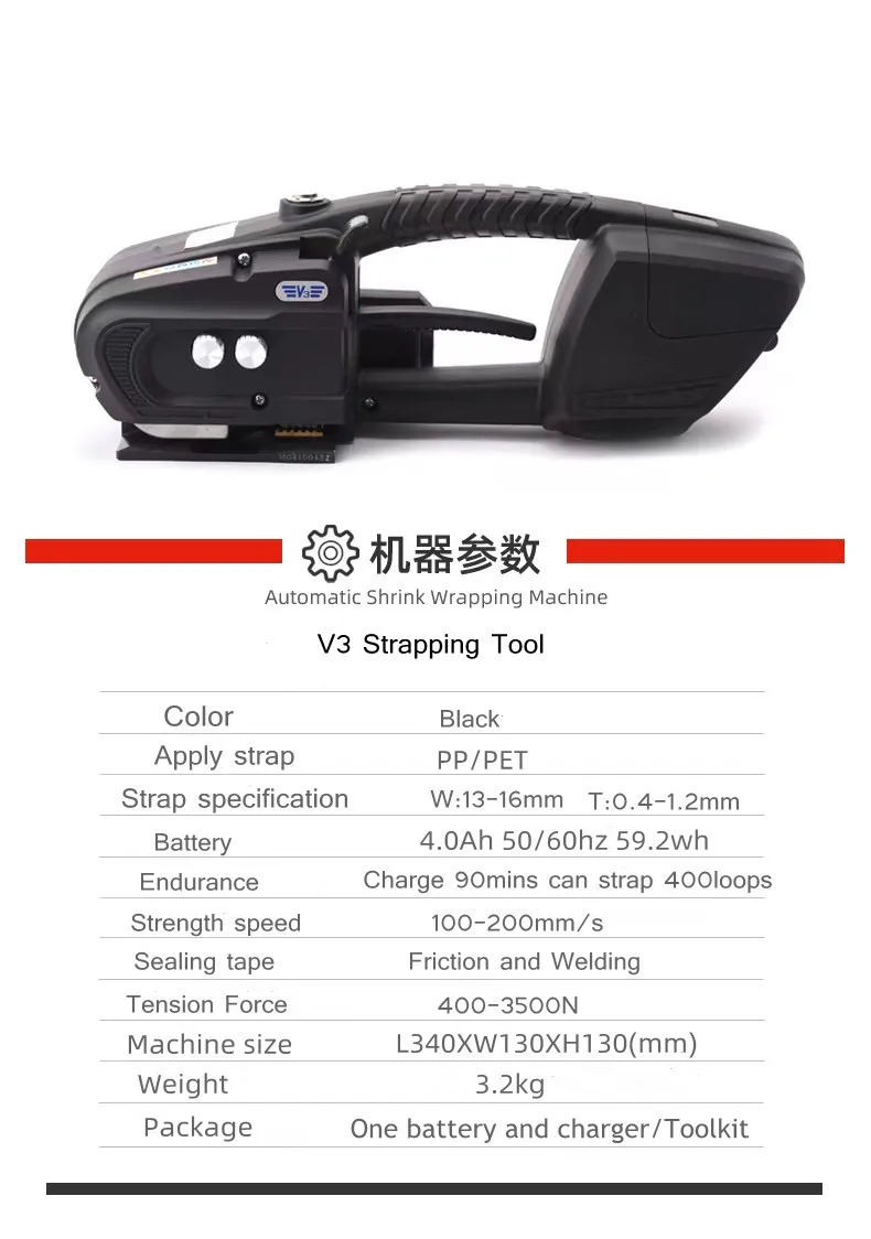 V3 3500N Electric Portable Strapping Banding Machine for 13/16mm PET/PP ...