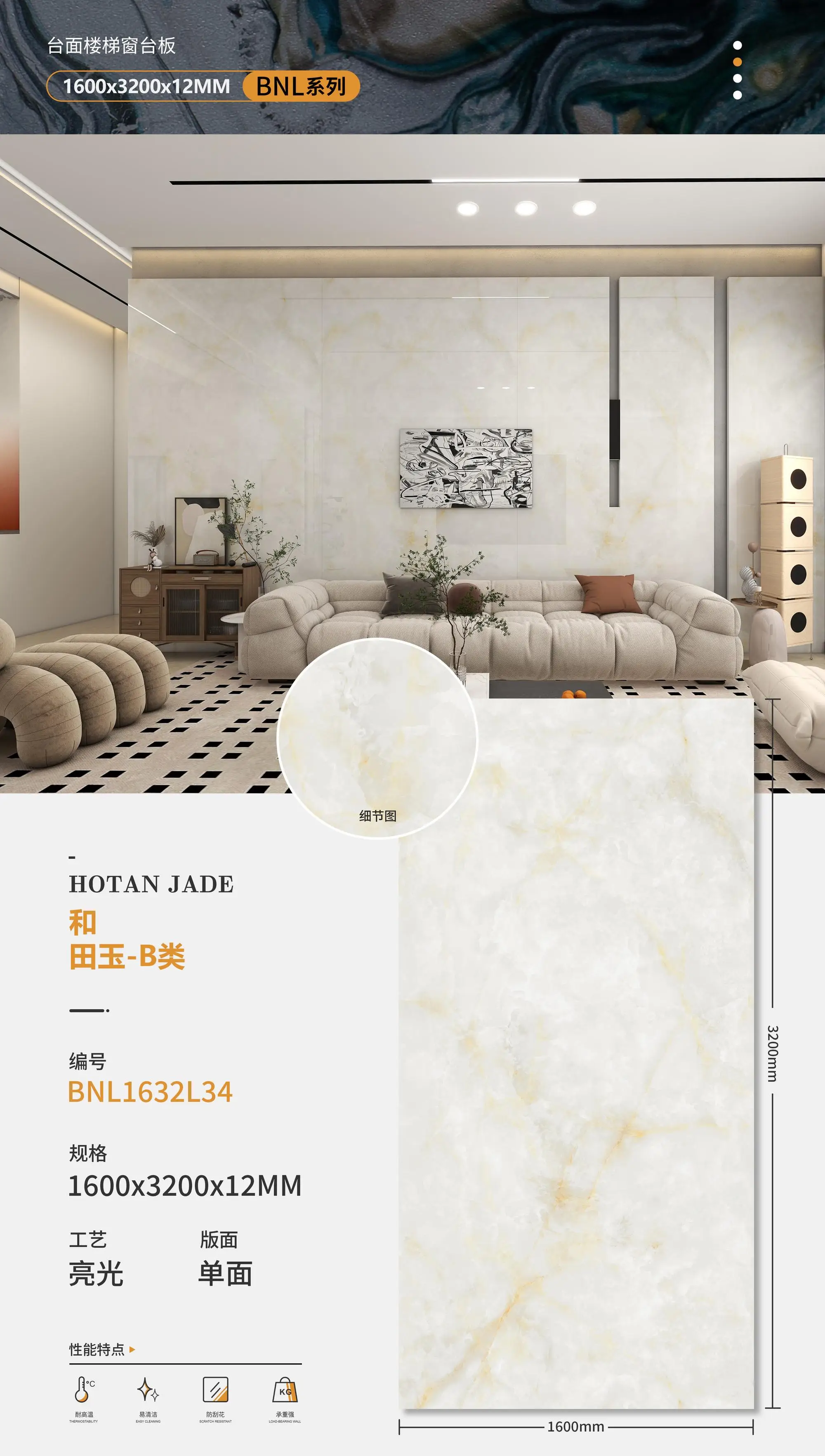 White Sintered Stone Panel Wall Cladding Stone Artificial Onyx Slab ...