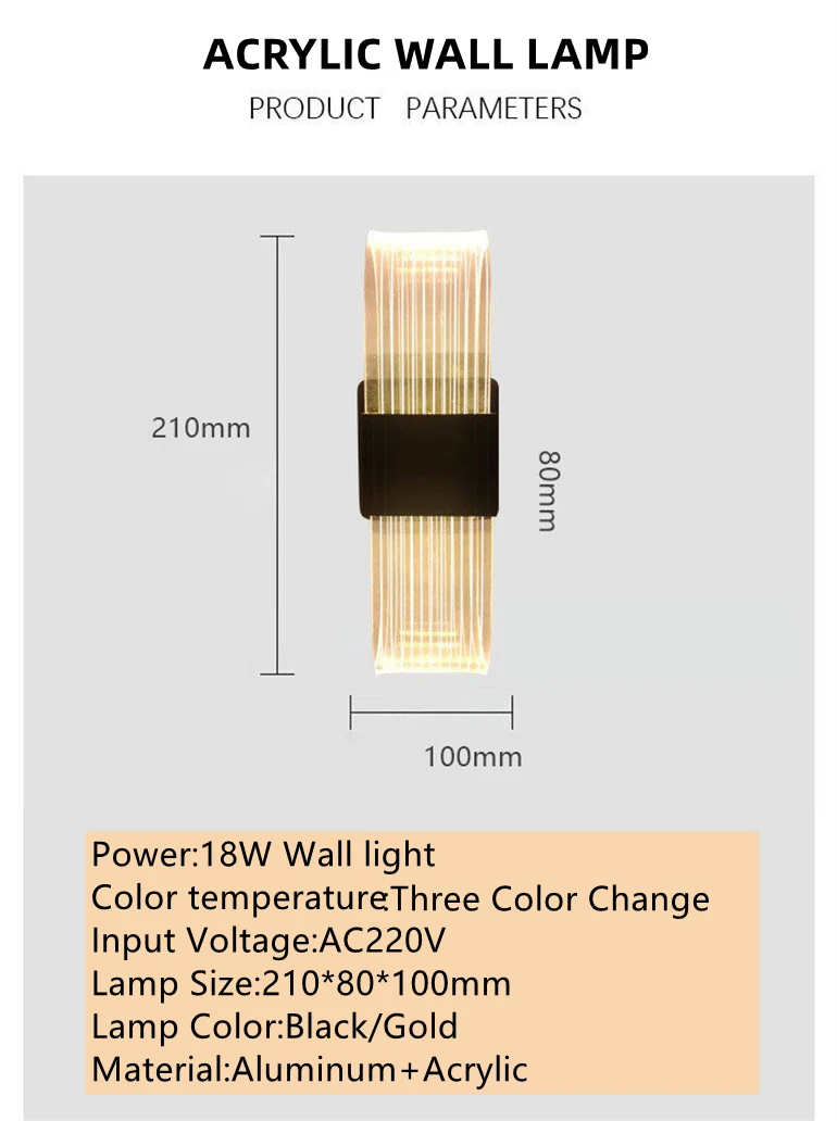 18W Three-color Change Modern Acrylic LED Wall Lamp Indoor AC220V ...