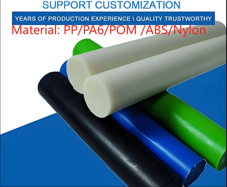 Durable Nylon PA6 Engineering Plastic Rods HDPE/PP/PA/POM/ABS Rods for ...