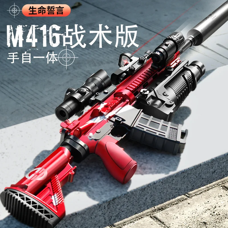 Alibaba.com: M416 Water Bomb Gun, High-Speed Electric Gel Ball Blaster, Kids Outdoor Toy