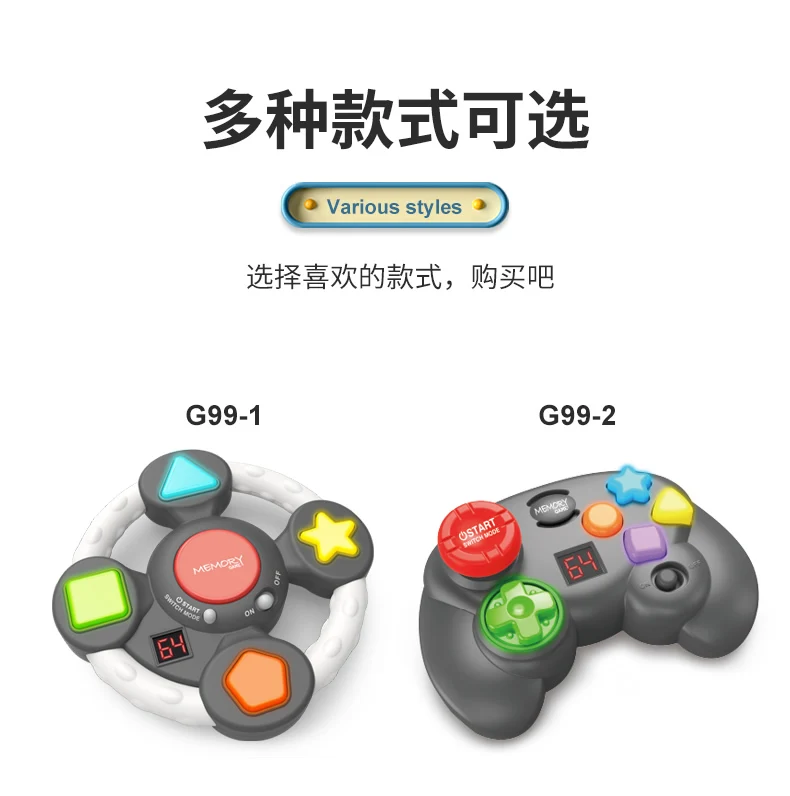 Popular Educational Memory Brain Game Machine Interaction Electronic ...