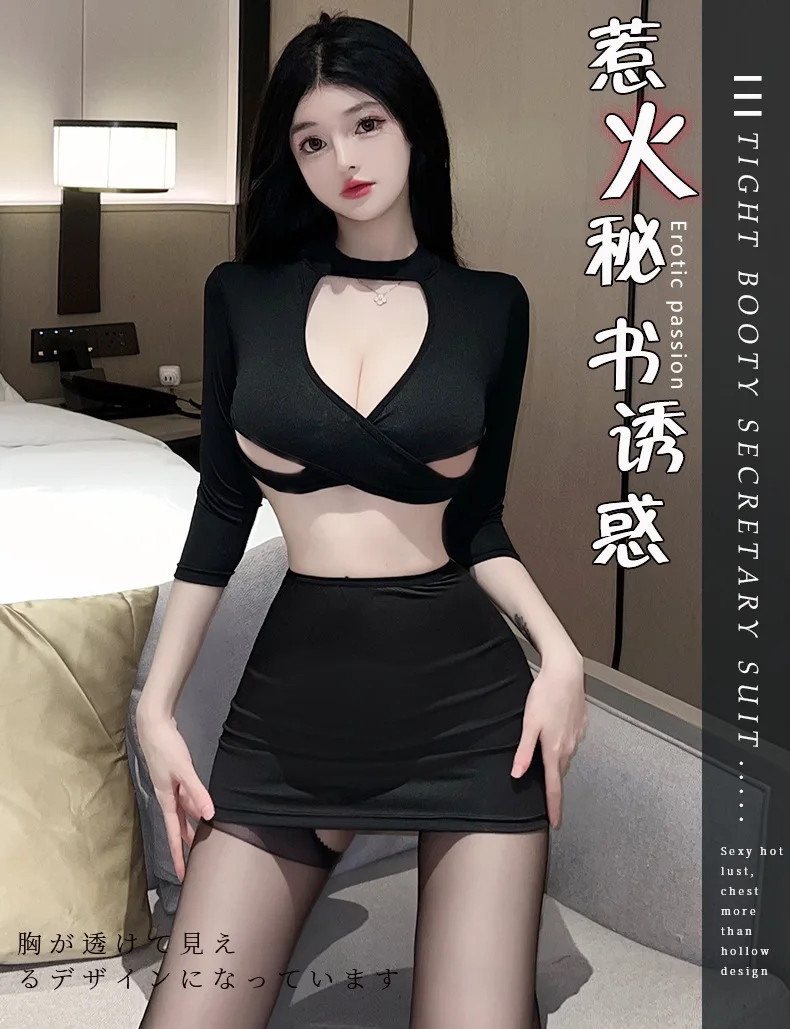 Mature Women Sex Cosplay Secretary Costume Ol Secretary Uniform Exotic Role Play Teacher ...