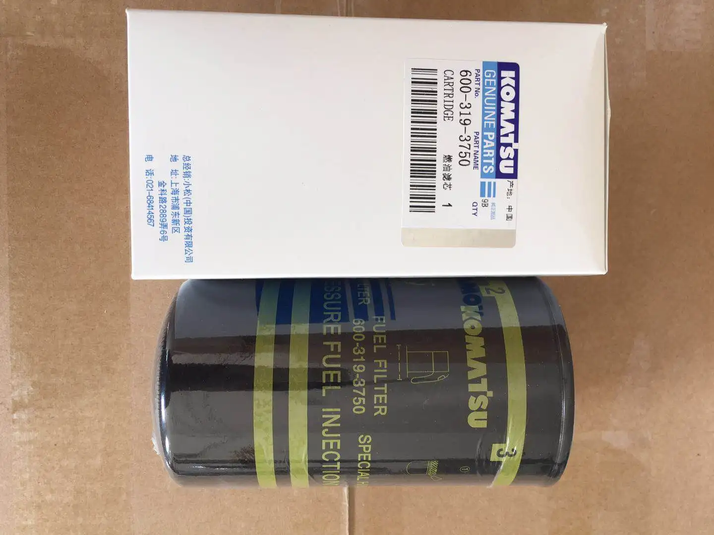 Fuel Filter 6003113750,600319-3750 - Buy Oil Filter 600319-3750 ...