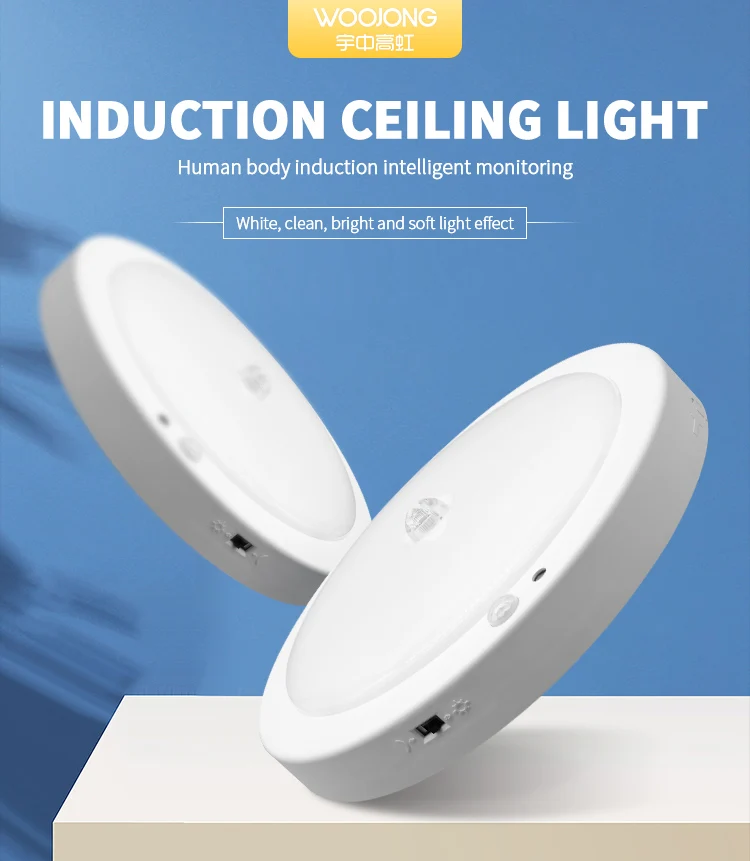 Woojong High Quality Sensor Light Led Panel Lights 15w 18w Led Ceiling ...