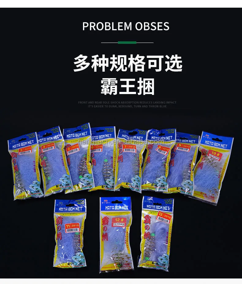 Fishing Net Trap Mesh Luminous Netting Fishnet Tackle Design Copper ...