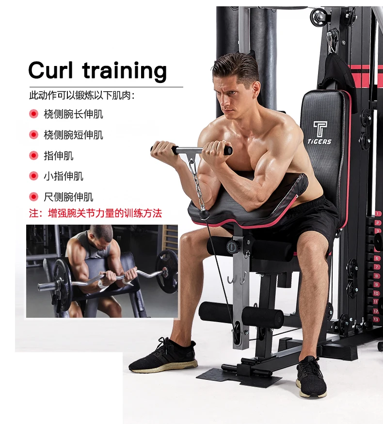 3 Station Multi Function Gym - Comprehensive Home Training