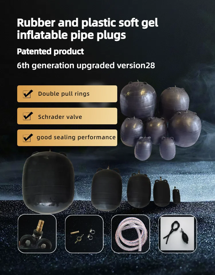 Inflatable Natural Rubber Pipeline Stopper Sewer Pipe Test Sealing Plug ...