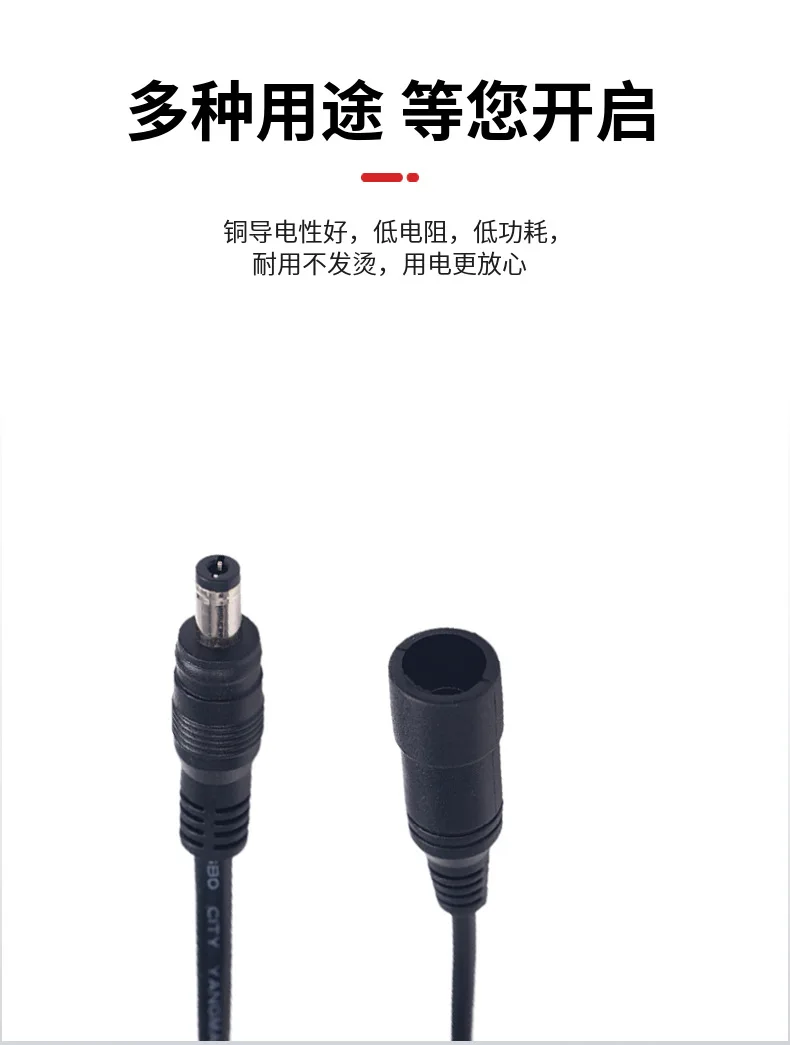 Outdoor Dc5521 Waterproof Male and Female Plug Cord LED Self-locking ...