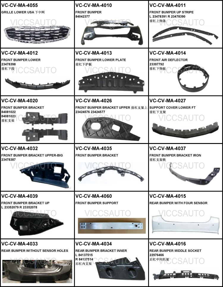 Oem 23278689 For Chevrolet Malibu Xl 2016 Auto Car Shutter Without ...