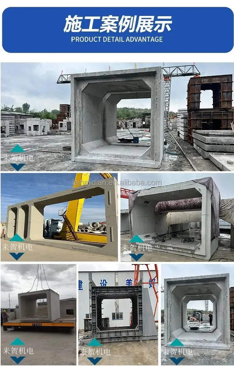Hot Sale CNC Machined Modular Design Box Culvert Mold Easy Assembly ...