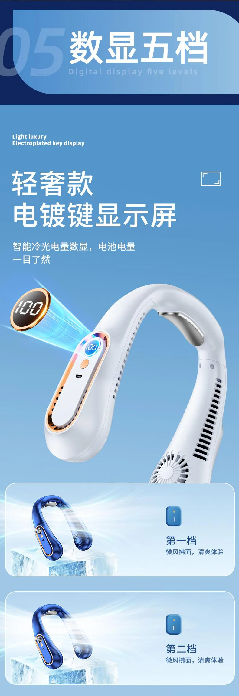 Neck Fan Rechargeable - Summer Digital Display Power Ventilator