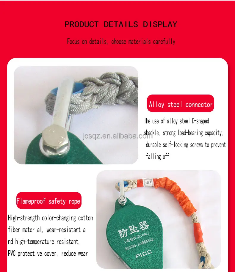 3mfall Arrester Speed Difference Automatic Control Self-locking Device ...