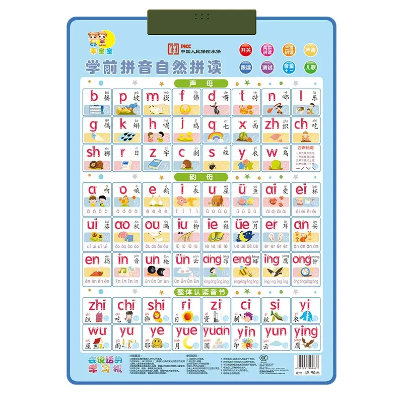 Talking Poster Learning Phonetic Chart Audio Charts for Kids