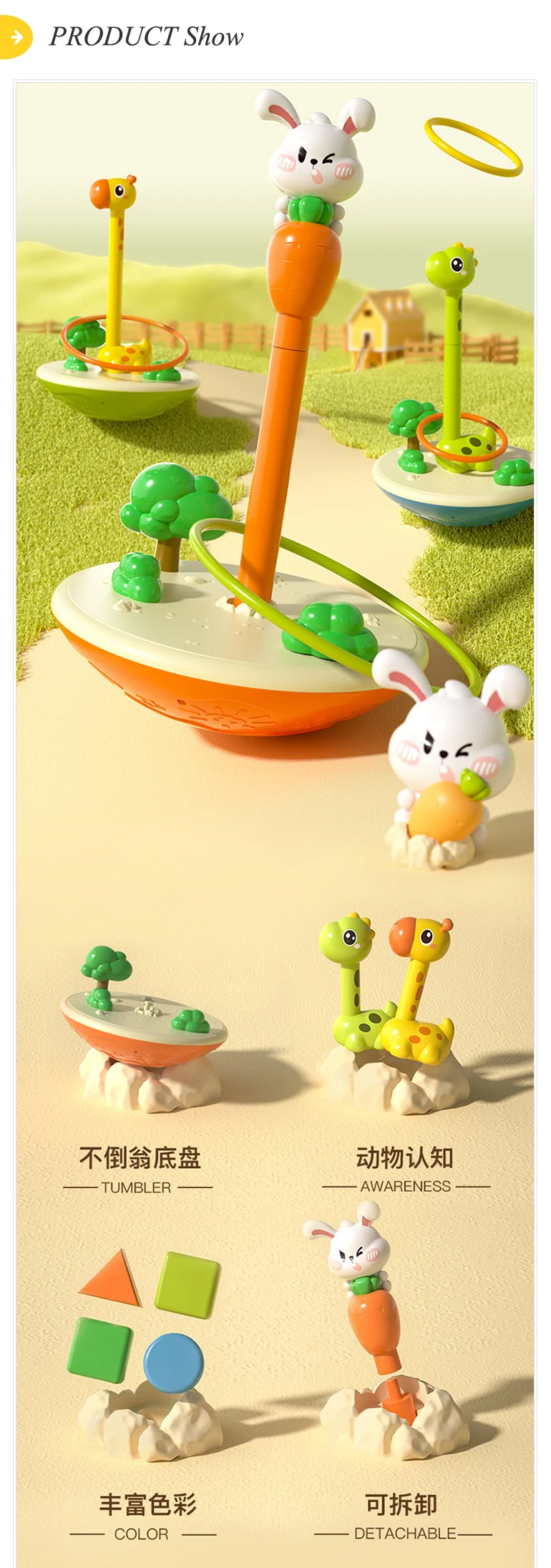 Indoor Tumbler Hoop Cute Animals Trap Baby Toy Ring Toss Game| Alibaba.com