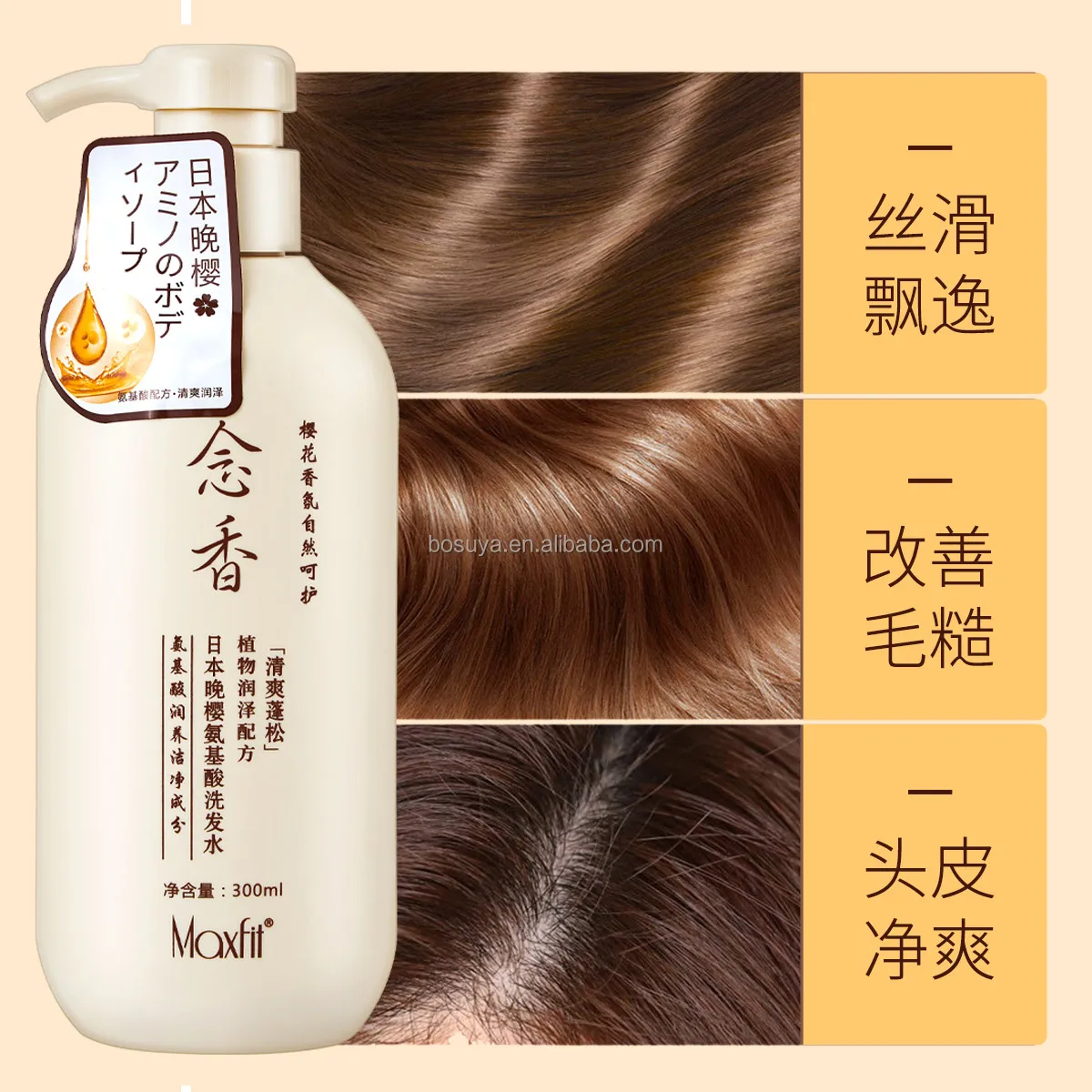Private Label Shampoo and Conditioner Set - Pure Organic, Sulphate Free ...
