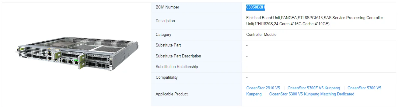 03050BBH Server Unit - PANGEA STL6SPCIA13 - SAS Controller