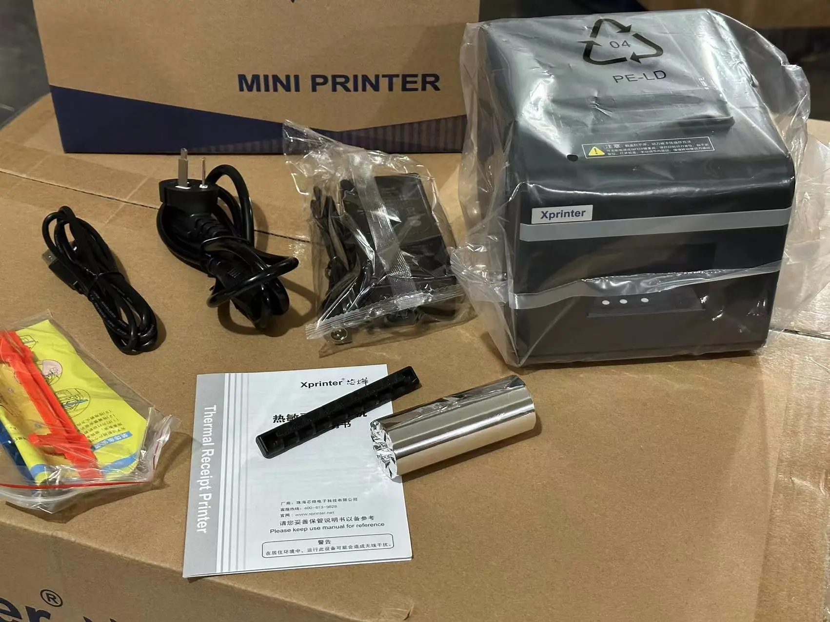 Xprinter XP-N160II - Reliable Bluetooth Thermal Printer