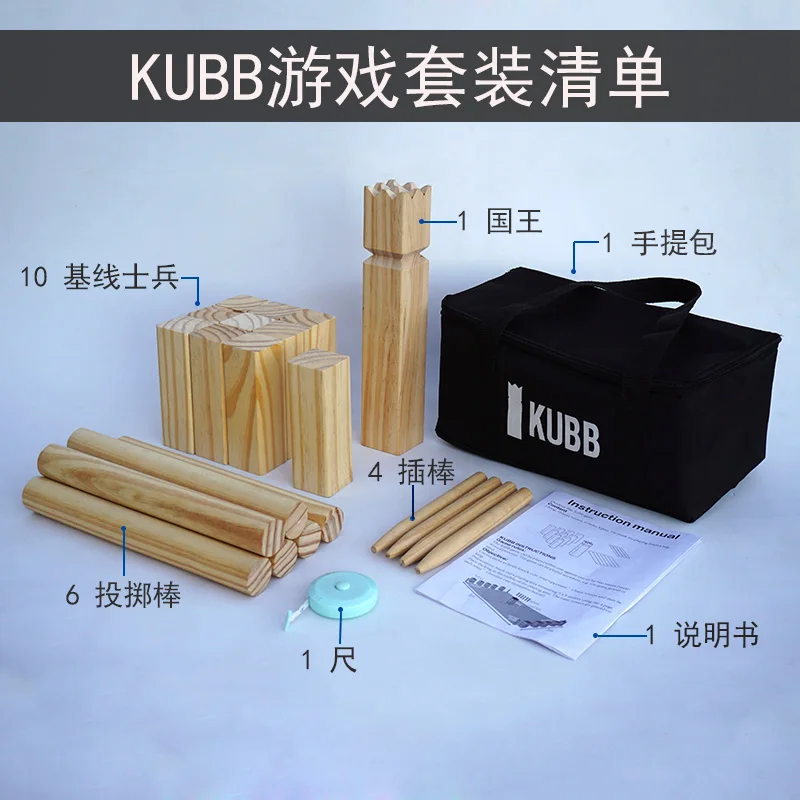 Viking Chess Yard Game - Kubb Set with Bag & Pine Wood