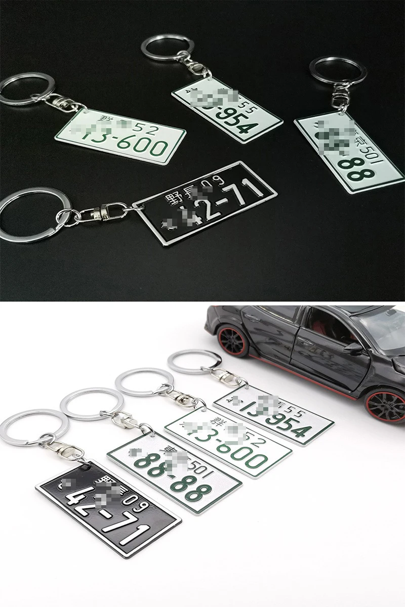 Kanji Car License Plate Tag Keychain - High-Quality Souvenir