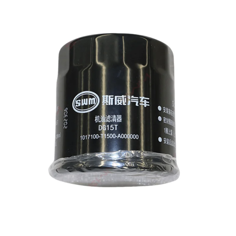 Oil Filter Assembly SWM G01/G01F SWM G05 Automotive Parts 1.5T Engine High Quality Oil Filter ...